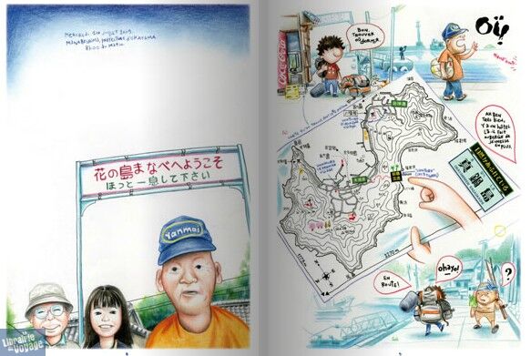 Editions Picquier - Livre - Manabe Shima (Florent Chavouet) | Librairie ...